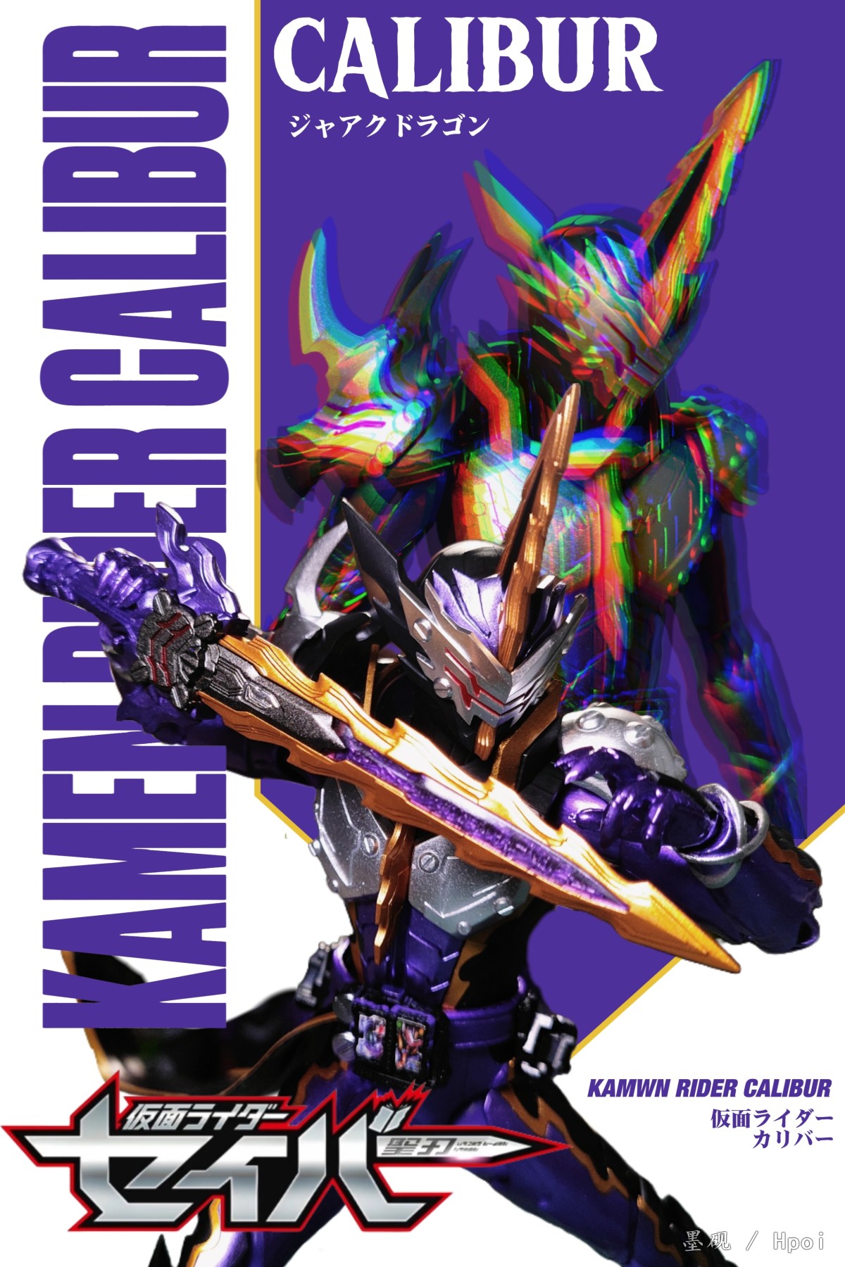 shf假面骑士王剑 | Hpoi手办维基