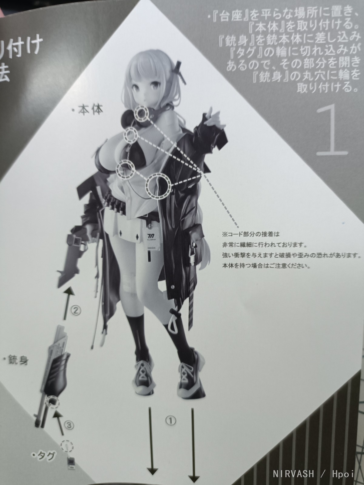 MIMEYOI 艾米锐评 | Hpoi手办维基