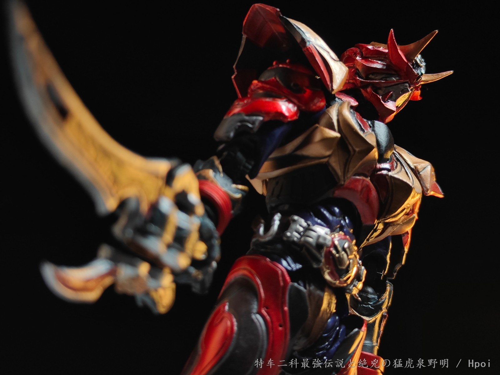 sic响鬼 | Hpoi手办维基