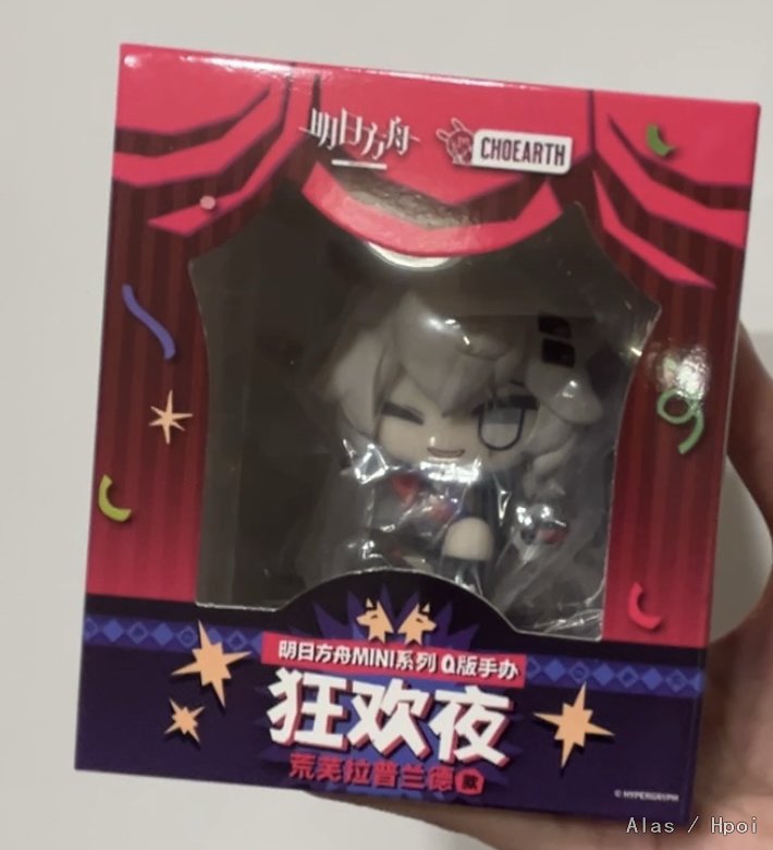 明日方舟 MINI系列 狂欢夜 Q版手办 - 【拉普兰德款】开箱 | Hpoi手办维基