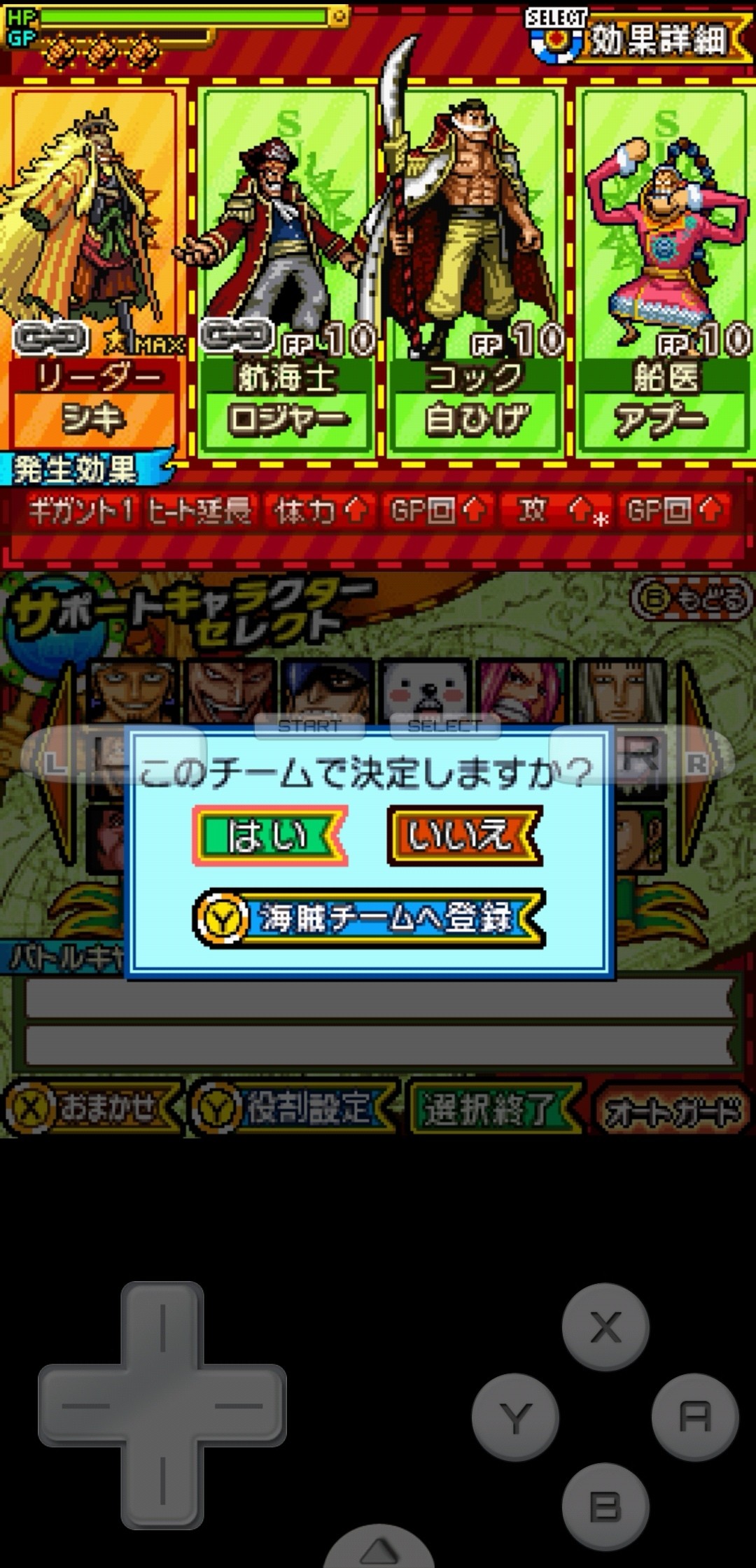 ONEPIECE “飞天海贼”——金狮子 史基🐔 | Hpoi手办维基