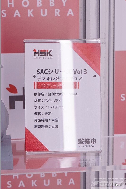 胜利女神：新的希望 SAC系列第三弹 | Hpoi手办维基