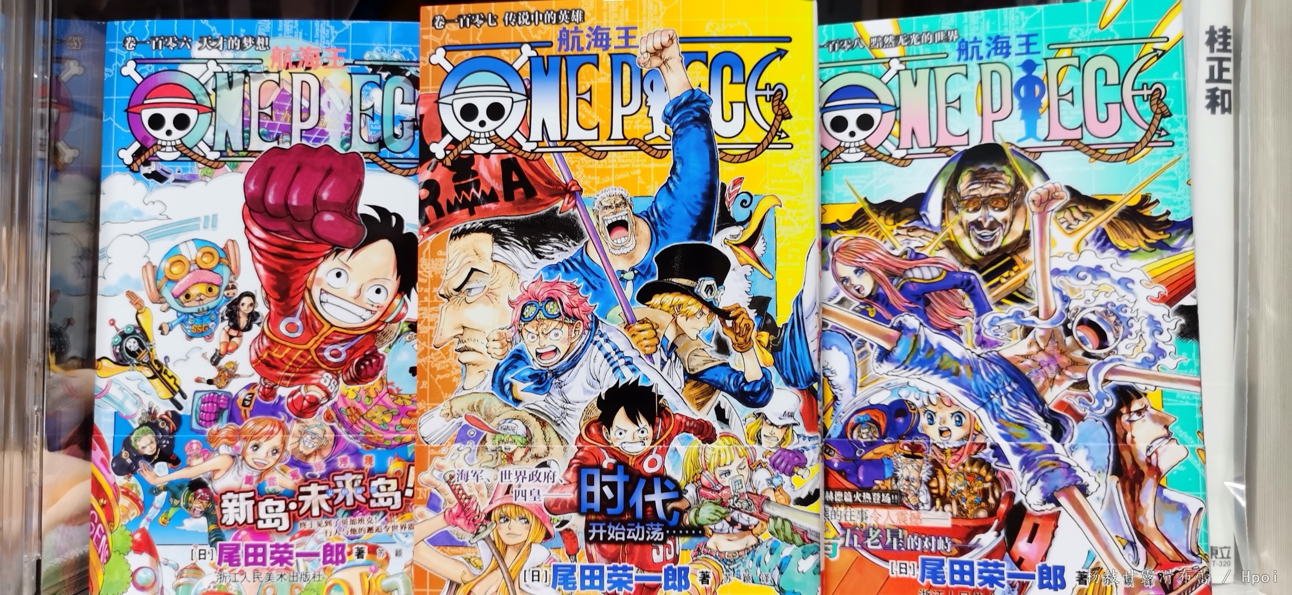 分享下浙美版OP的新🎁套装 | Hpoi手办维基