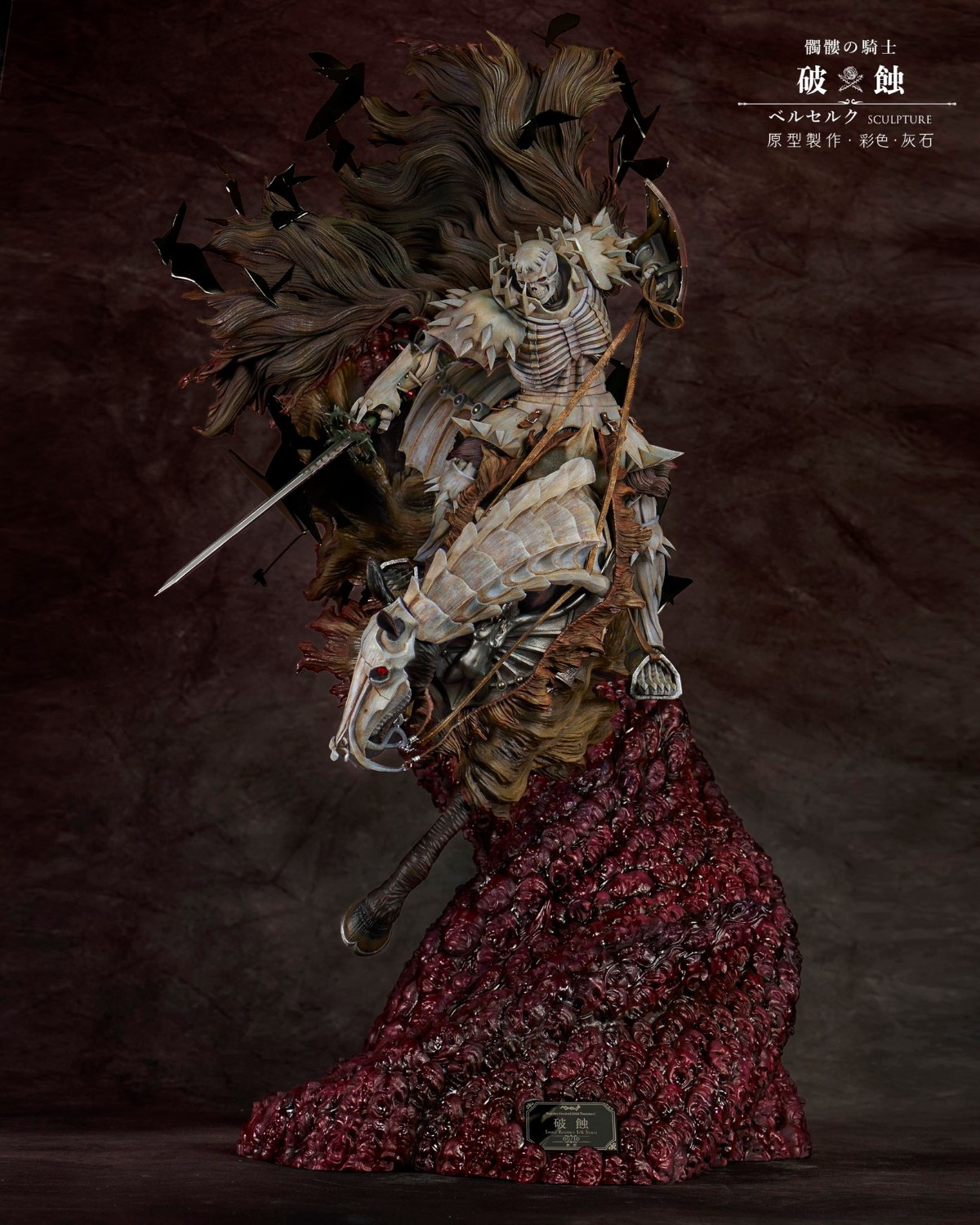 相册:灰石 骷髅骑士GK by fribbble | Hpoi手办维基