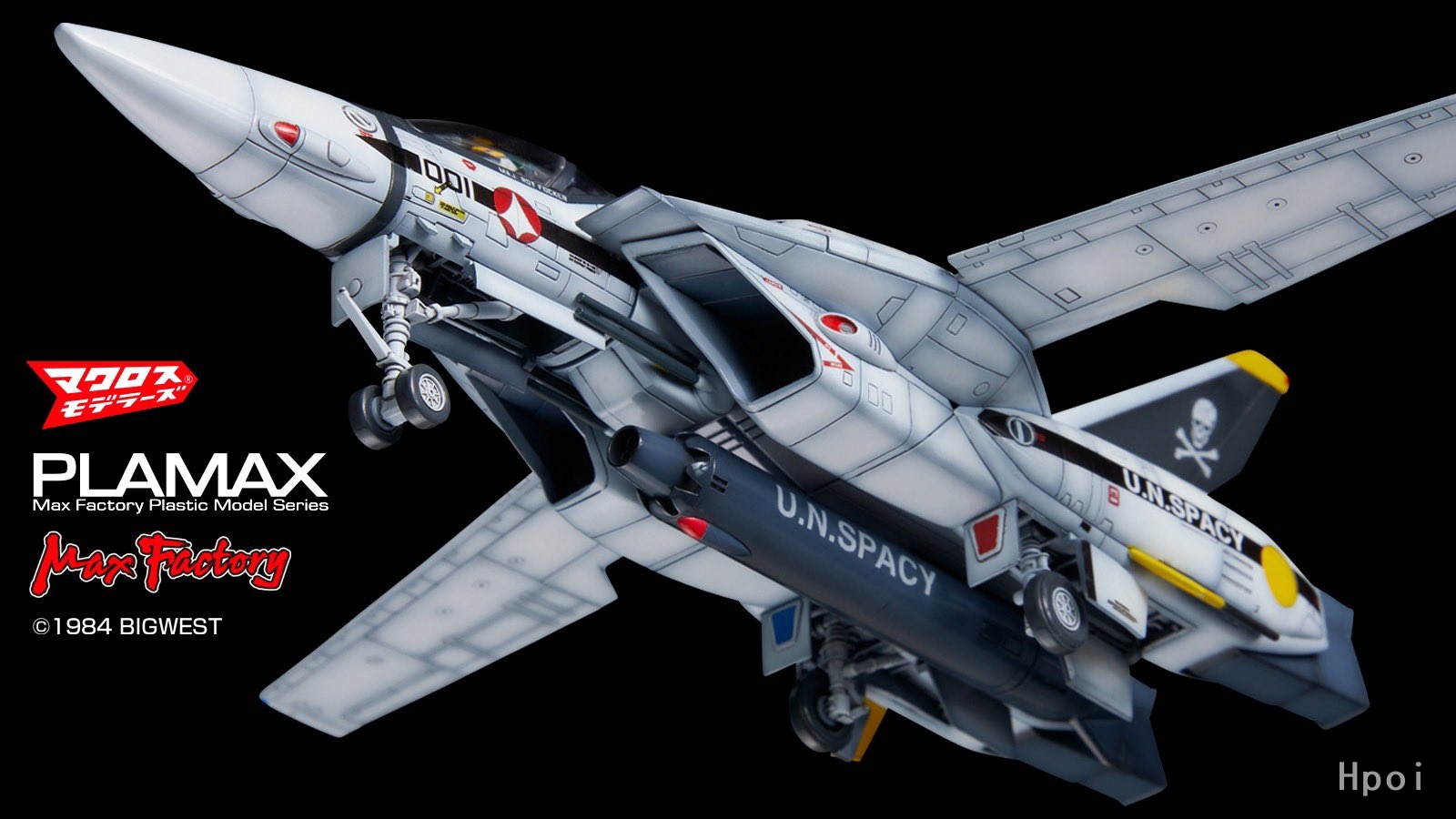 PLAMAX 超时空要塞 可曾记得爱 女武神 战斗机形态 （洛伊·福克专用） | Hpoi手办维基