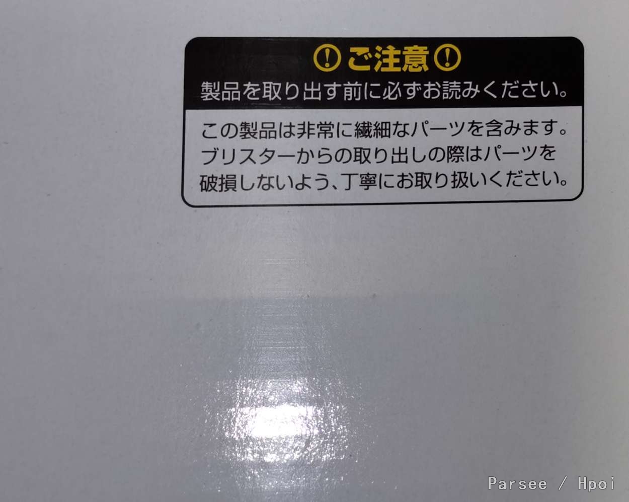 Alter 魔法少女奈叶StrikerS Fate-T-Harlaown Shin Sonic Form 1/7 2011 | Hpoi手办维基