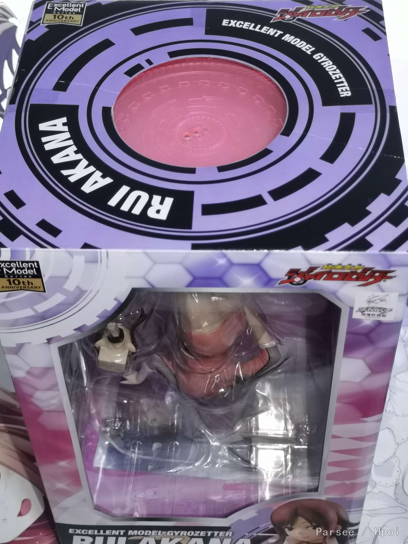 MegaHouse 超速变形螺旋Zetter 赤名累 1/8 初回限定版 | Hpoi手办维基