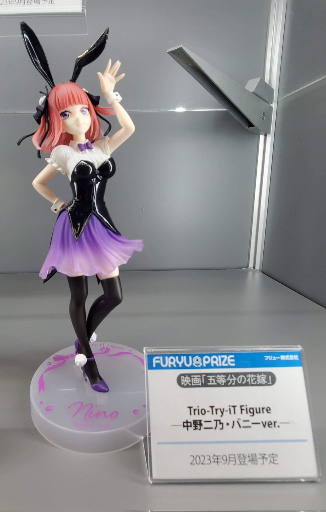 FuRyu Trio-Try-iT 电影 五等分的新娘 中野二乃 兔女郎 WF2023S返图 | Hpoi手办维基