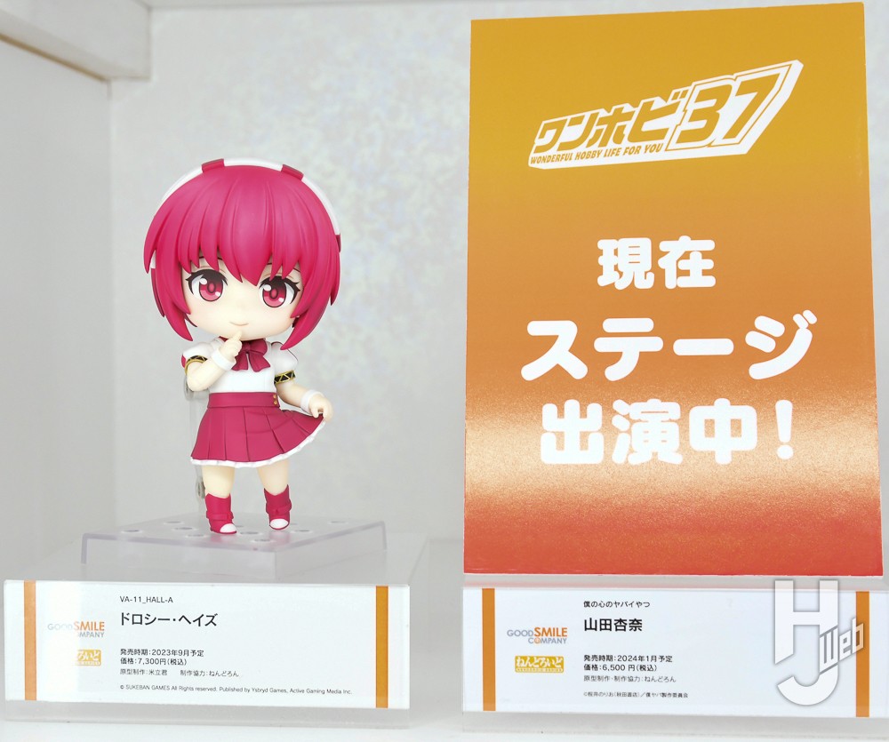 GSC 粘土人 赛博朋克酒保行动 多萝西·海兹 WF2023S展图repost | Hpoi手办维基