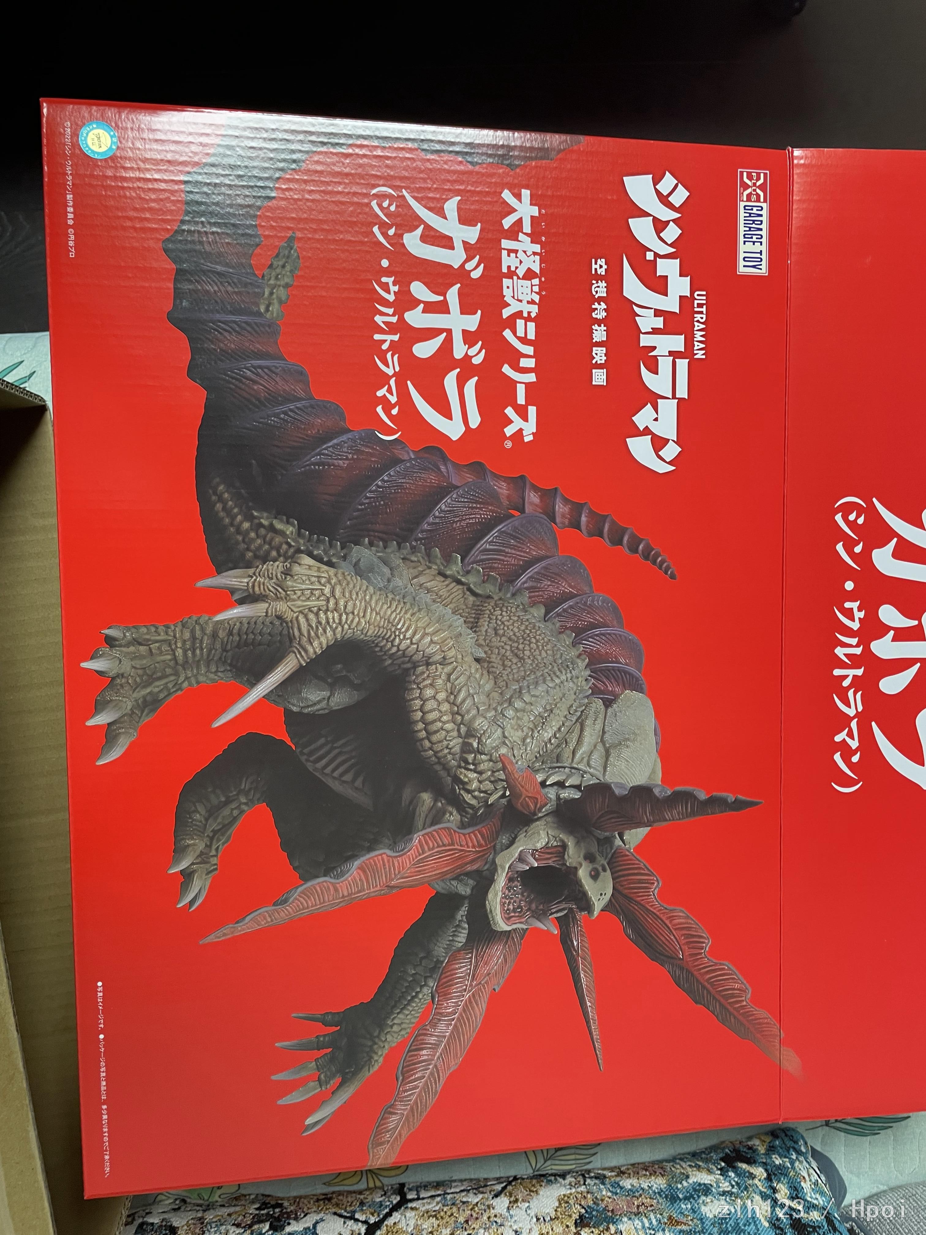 xplus 加勃拉 | Hpoi手办维基