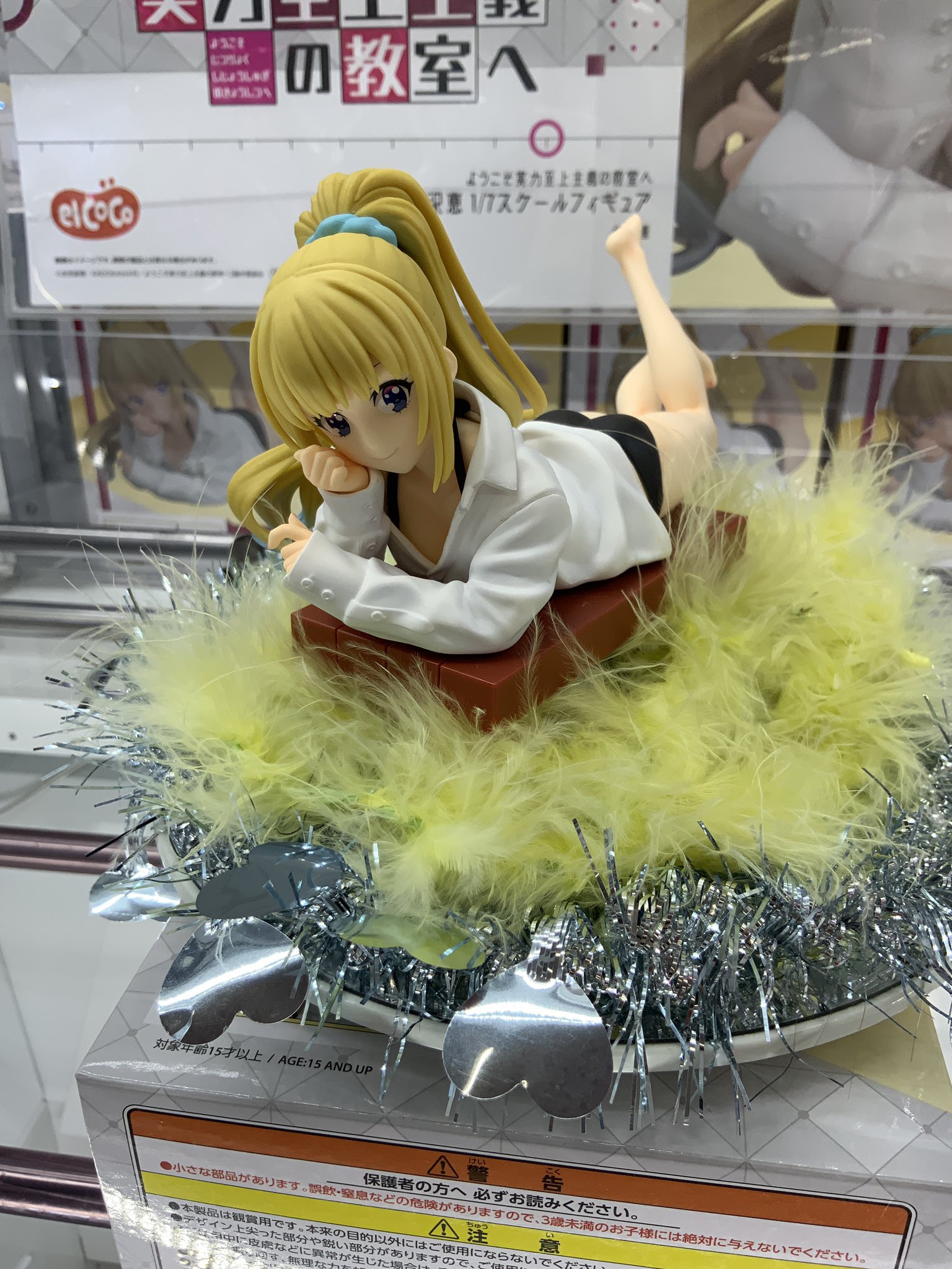 转载X elCOCO 欢迎来到实力至上主义的教室 轻井泽惠 | Hpoi手办维基