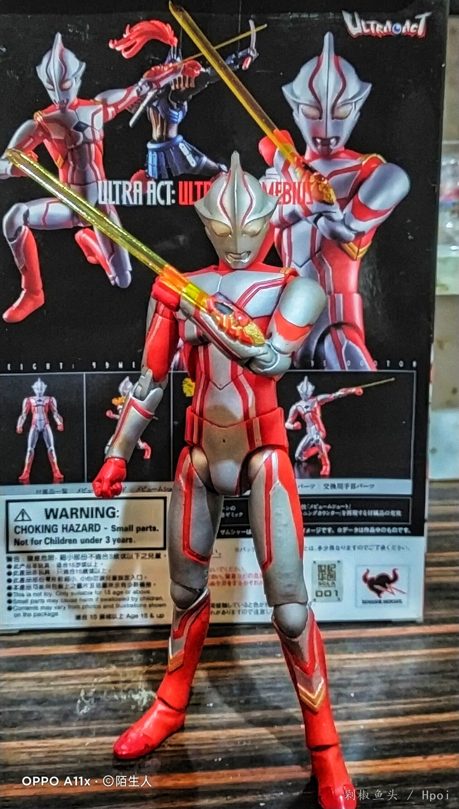 ULTRA-ACT梦比优斯1.0 | Hpoi手办维基