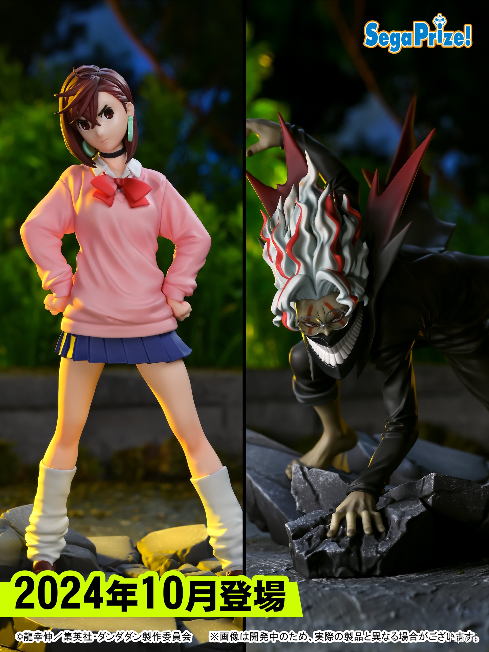 当哒当/胆大党 Luminasta “小桃” 款式1 | Hpoi手办维基