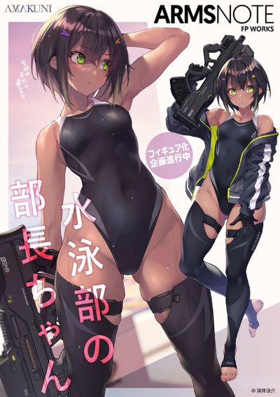 ARMS NOTE 游泳部部长 | Hpoi手办维基