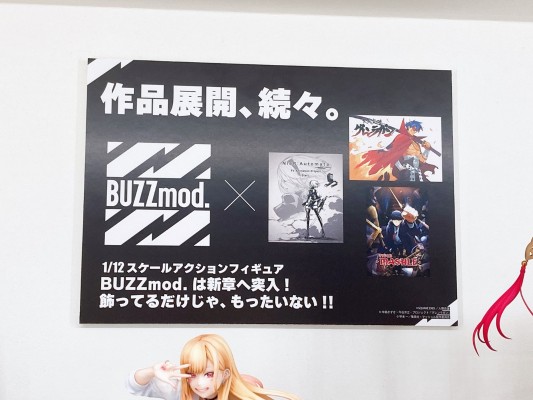 BUZZmod. 肌肉魔法师马修 马修·班地德 | Hpoi手办维基
