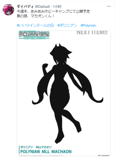 机械新人类 MLL素体 玛卡翁 | Hpoi手办维基