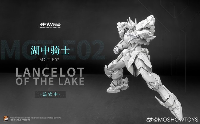 先祖效应 MCT-E02 至臻级·湖中骑士 | Hpoi手办维基