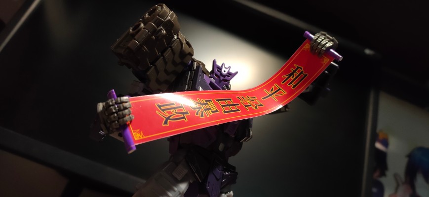 变形金刚传世系列 TL-26 霸天虎塔恩 | Hpoi手办维基