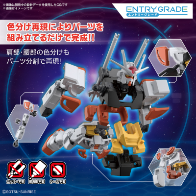 EG 高达创战元宇宙 拉赫高达 | Hpoi手办维基