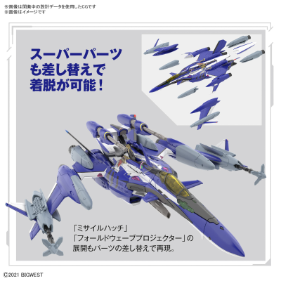 HG 超时空要塞DELTA 绝对LIVE YF-29 永恒女武神（马克西米利安·吉纳斯专用机） 全装备 | Hpoi手办维基