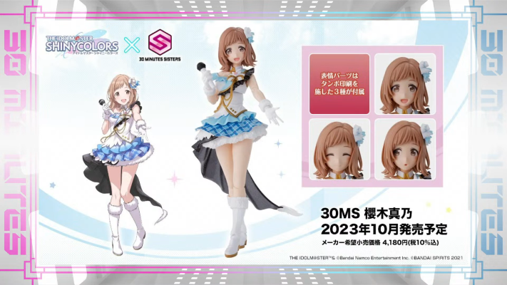 30MS 偶像大师闪耀色彩 樱木真乃 | Hpoi手办维基