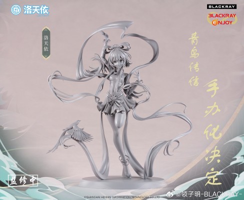 Vsinger 洛天依 青鸟传信 | Hpoi手办维基