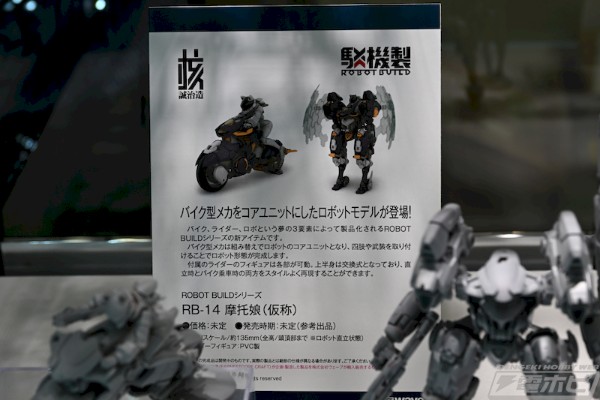 驳机制系列 RB-14 摩托娘（暂称） | Hpoi手办维基