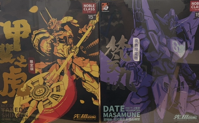 先祖效应 MCT-J03 至臻级·梵天丸进阶型 夜色限定版 | Hpoi手办维基