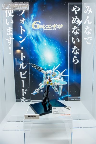 METAL ROBOT魂＜机动战士系列＞ G-Self高达（完美背包） | Hpoi手办维基