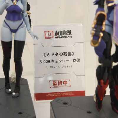 梅多塔的残响 JS-009 僵尸·玖莲（暂称） | Hpoi手办维基