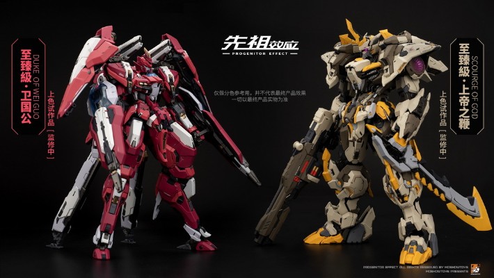 先祖效应 MCT-AP04 至臻级·卫国公 | Hpoi手办维基