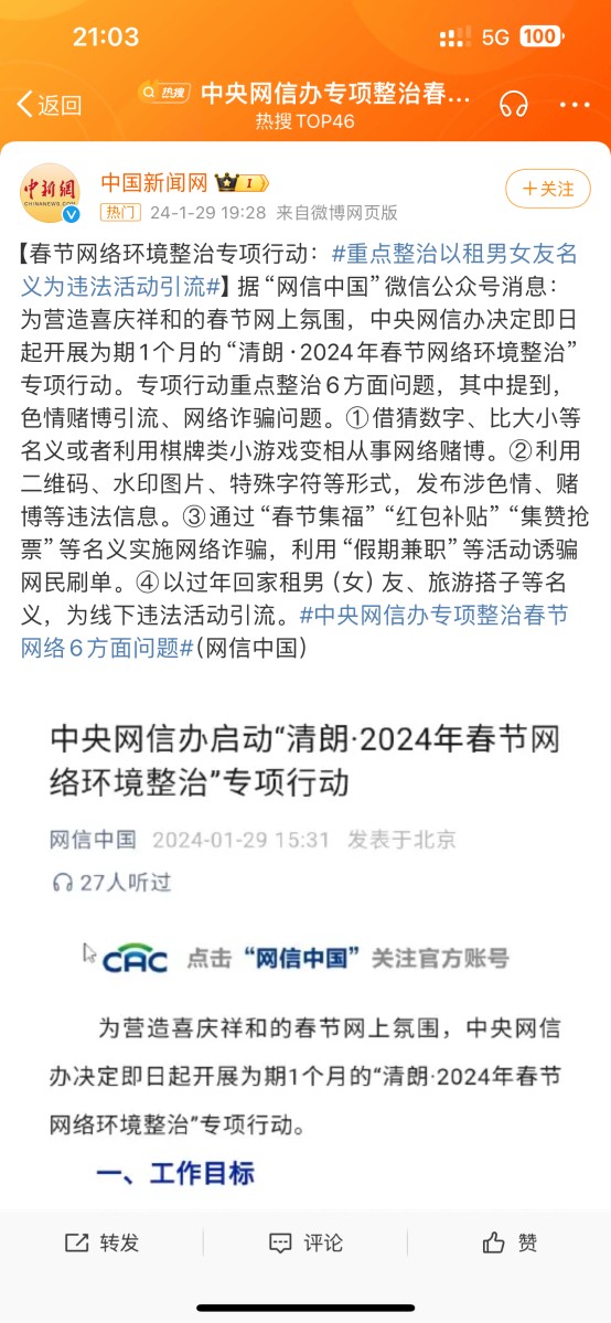 年后不会也没法补款了吧 | Hpoi手办维基