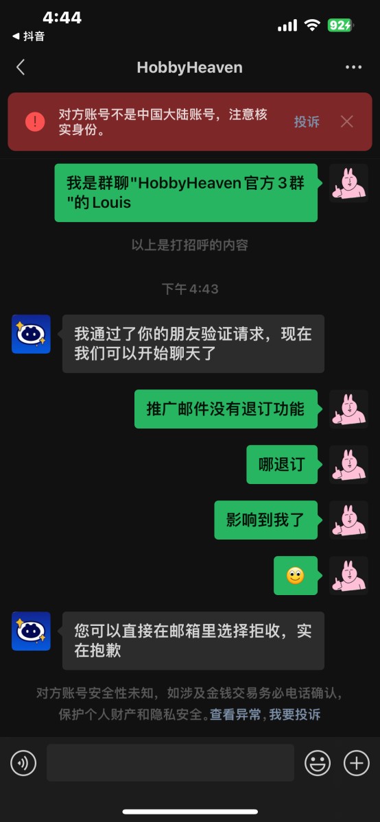 哈哈哈笑死我了，就这水平还是别干了 | Hpoi手办维基