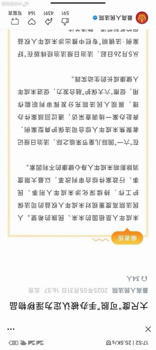 加速加速加速 | Hpoi手办维基